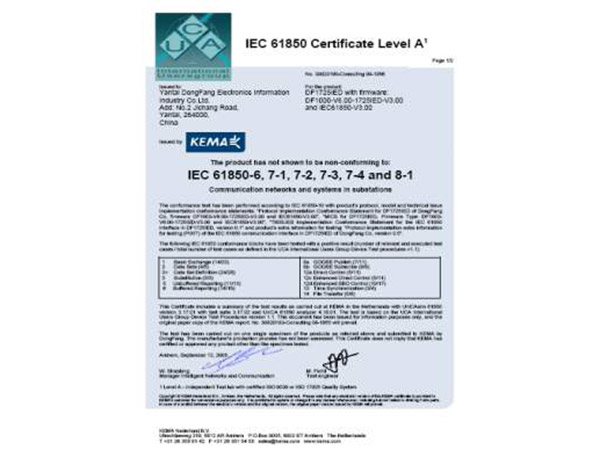 RTU-A Range of RTU Products-Product Center-Dongfang Electronics Co., Ltd.
