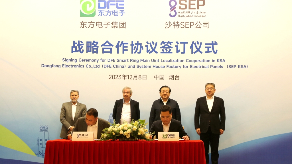 The signing ceremony of the strategic cooperation agreement between ...